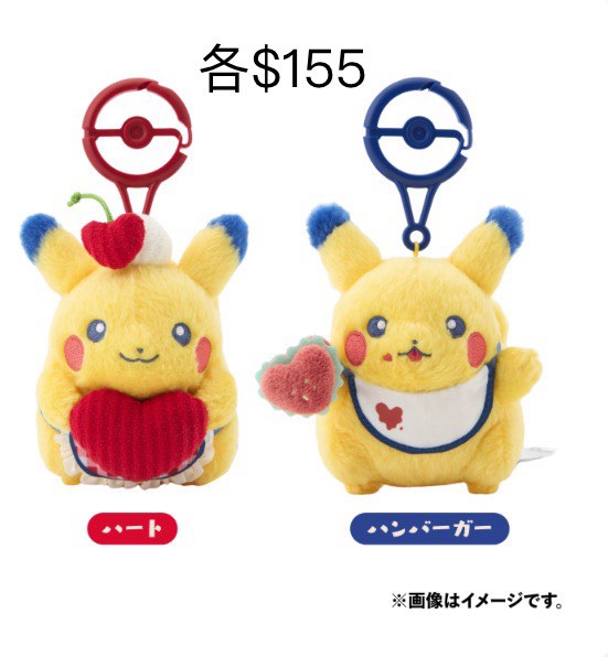 Pokemon Center Pikachu Diner系列, 興趣及遊戲, 玩具 & 遊戲類 - Carousell
