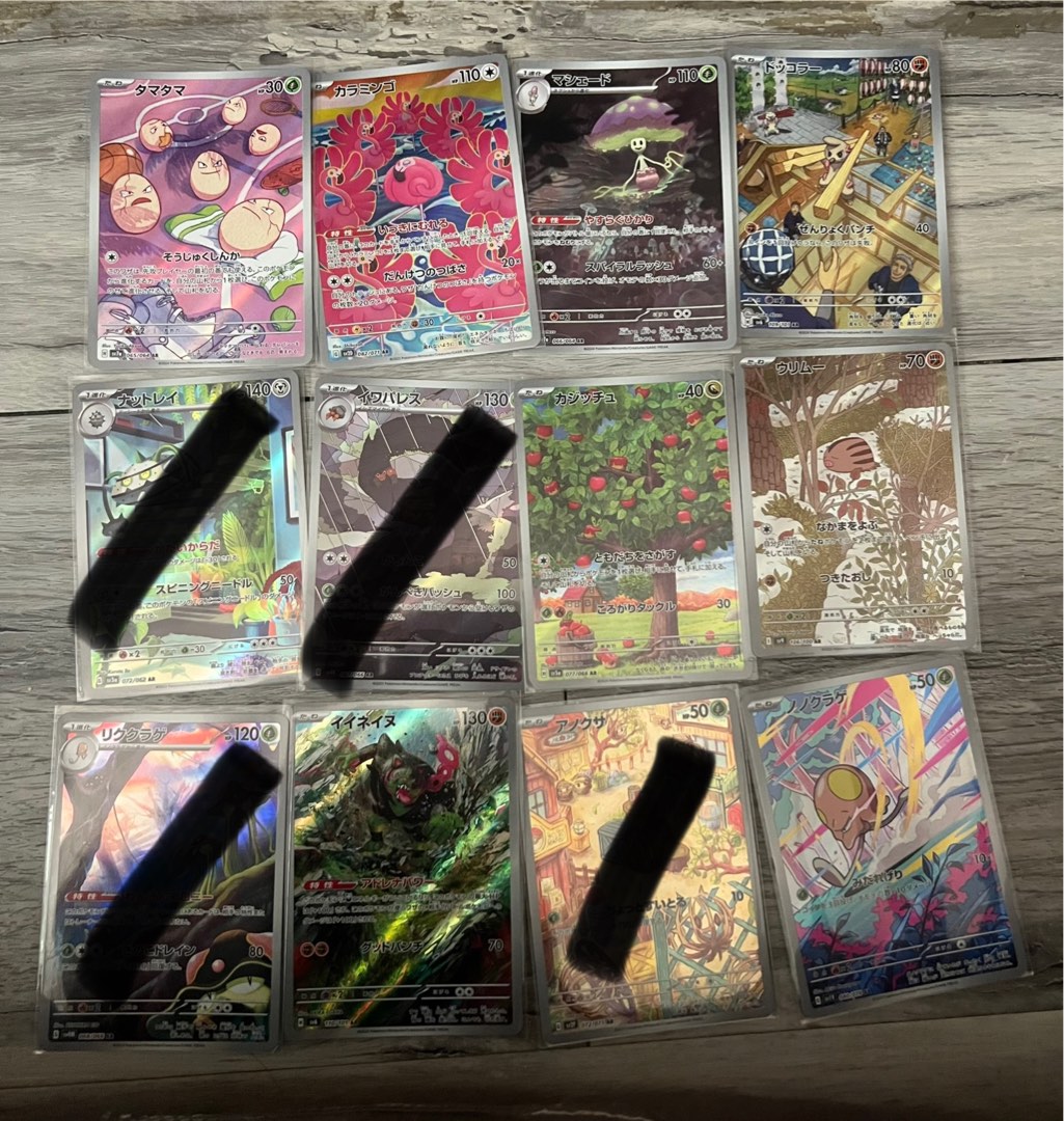 Pokémon ar ir cards, Hobbies & Toys, Toys & Games on Carousell