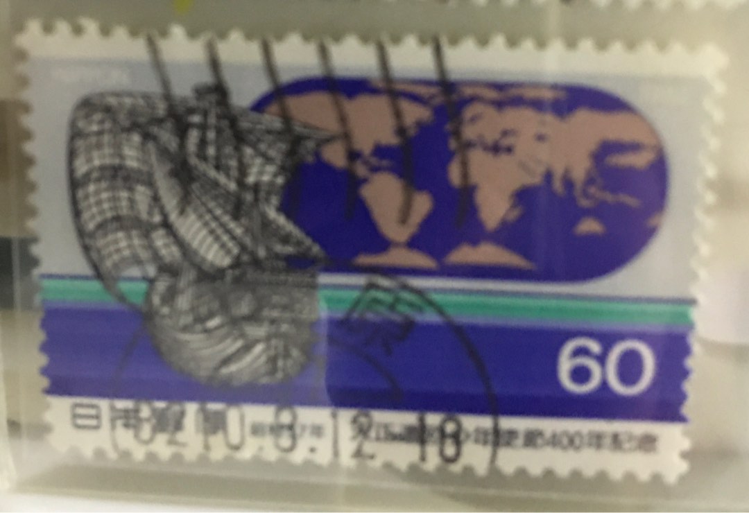 Postage stamp Japan 1982 The 400th Anniversary of Christian Boys ...