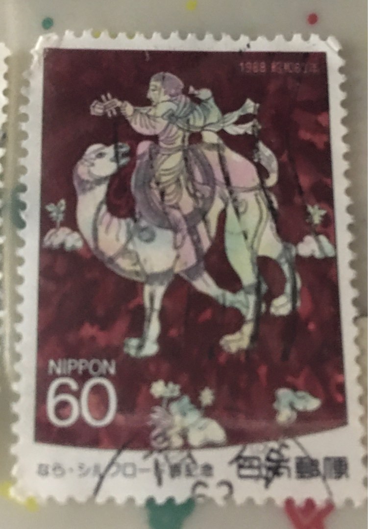 Postage stamp Japan 1988 Silk Road Exhibition. Nara, Hobbies & Toys ...