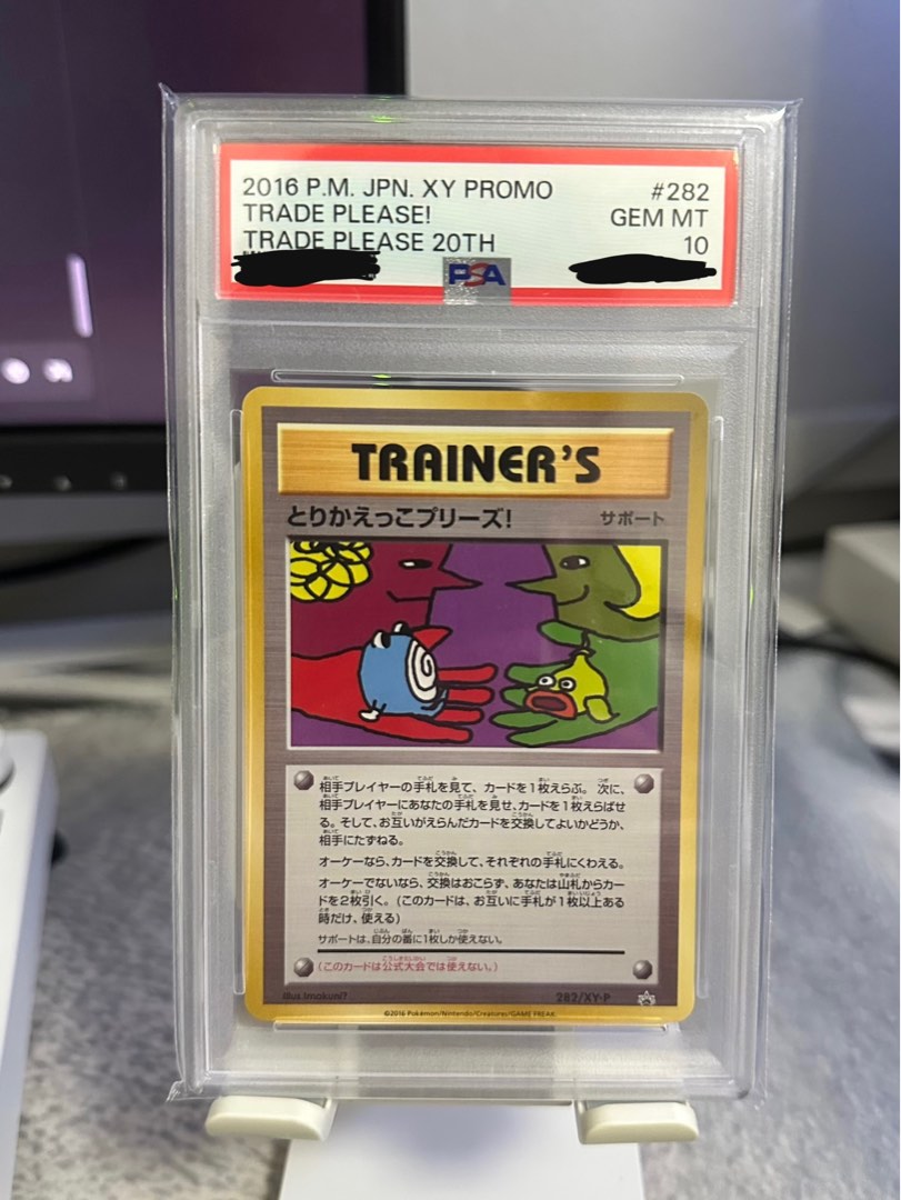 PSA 10 #282 Trade Please! 20th Pokemon Card Promo, Hobbies & Toys, Toys ...