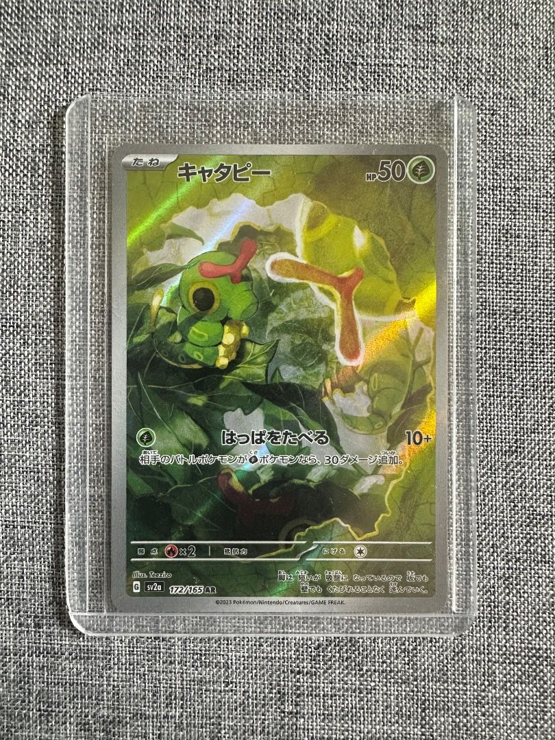 caterpie card