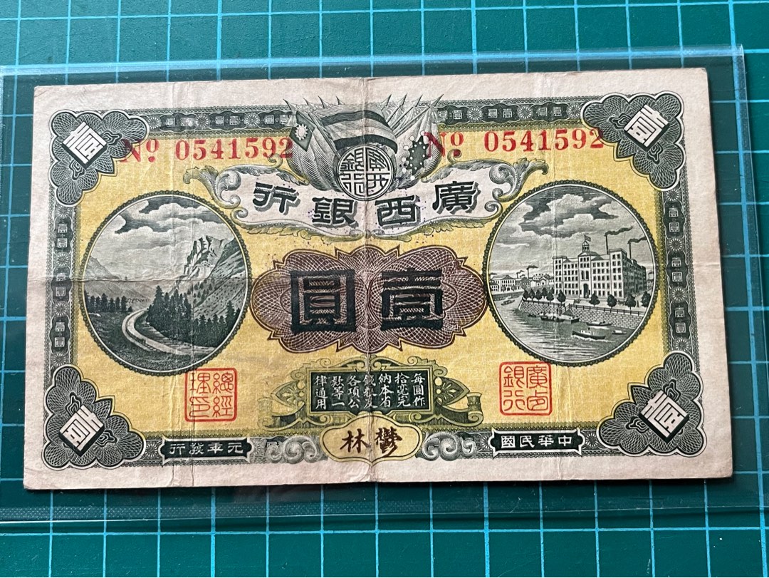 1912 China Kwangsi Bank 1 yuan Banknote VF condition, Hobbies & Toys ...