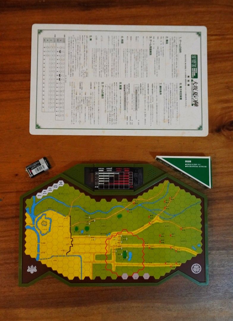 #7 Siege of Osaka in the Summer | Epoch Electronic War Game | Boardgame ...