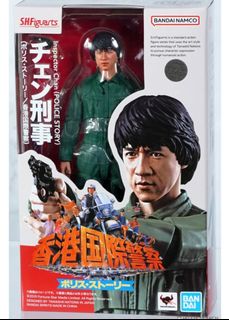S.H.Figuarts/SHF 警察故事 陳家駒 S.H.Figuarts OFFICER Chan Ka Kui (POLICE ...
