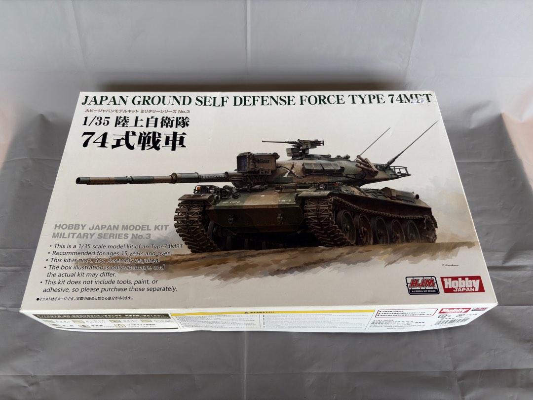 Hobby Jappan Plastic Model Kit Tank - Japan Ground Self Defense Force ...
