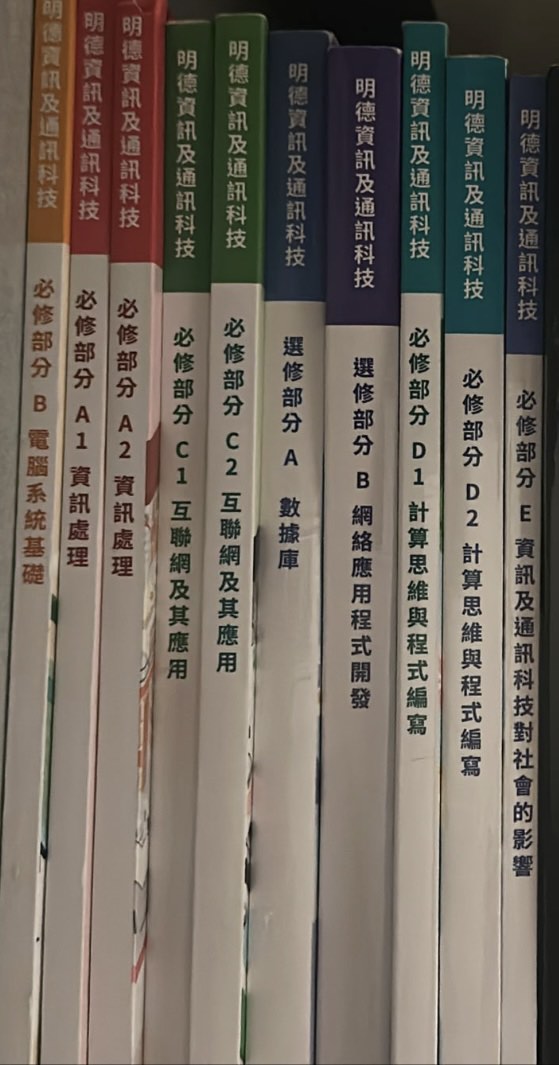 Ict 書, 興趣及遊戲, 書本 & 文具, 教科書 - Carousell