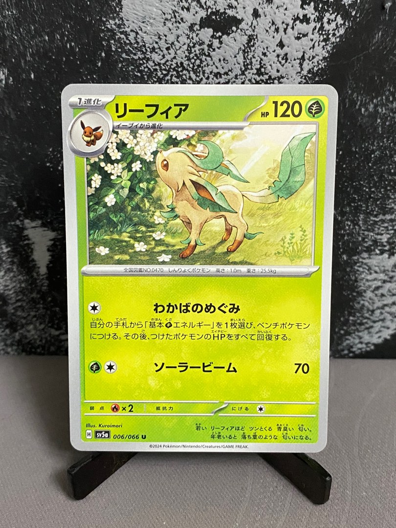 (JP) Eevee All Elements PTCG Pokemon Card Game Original. Kad Pokemon ...