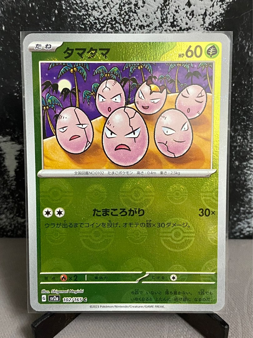 (JP) Exeggcute sv2a 106/165 (2023) RH Pokeball PTCG Pokemon Card Game ...