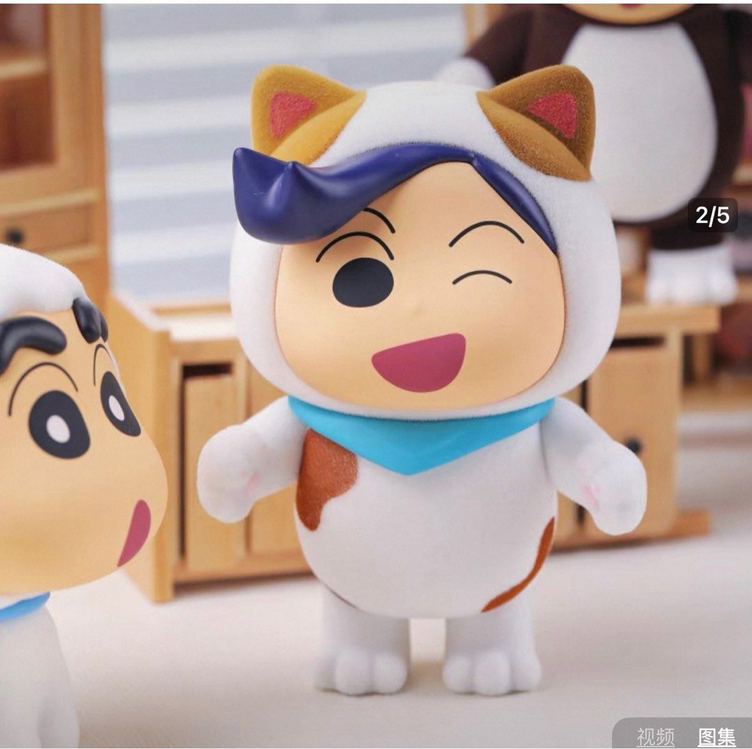 Crayon Shin Chan -La Bi Xiao Xin - San Hua, Hobbies & Toys, Toys ...