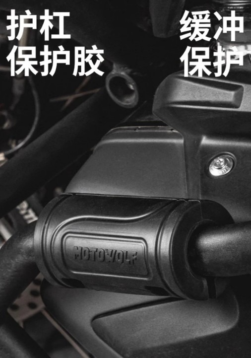 MOTOWOLF Cylinderical Tyope Rubber Bumper Protector, Motorcycles ...