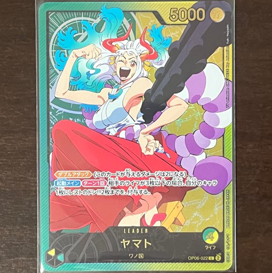 One Piece EB02 SP Leader Yamato AA Card, Hobbies & Toys, Toys & Games ...