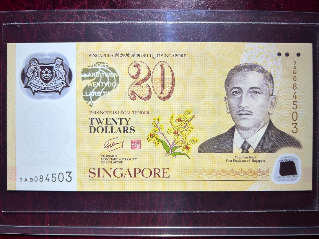 singapore $20 currency interchangeability agreement 1967 2007 forty ...