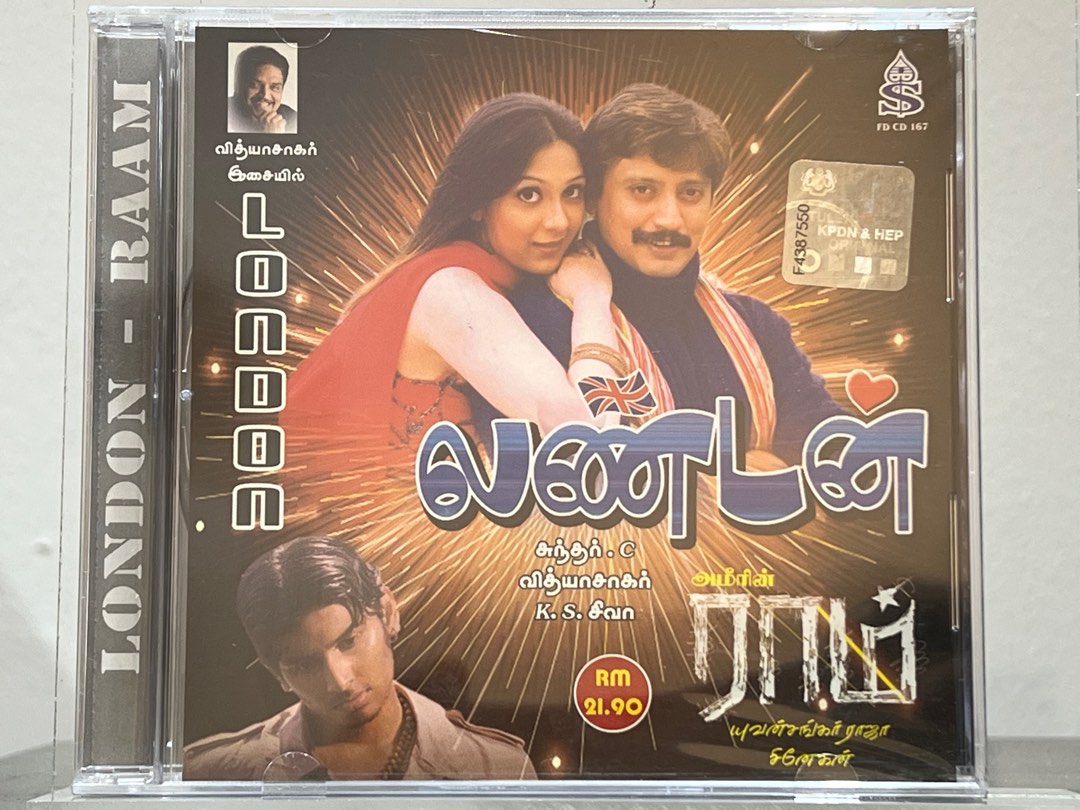 Tamil cd, Hobbies & Toys, Music & Media, CDs & DVDs on Carousell