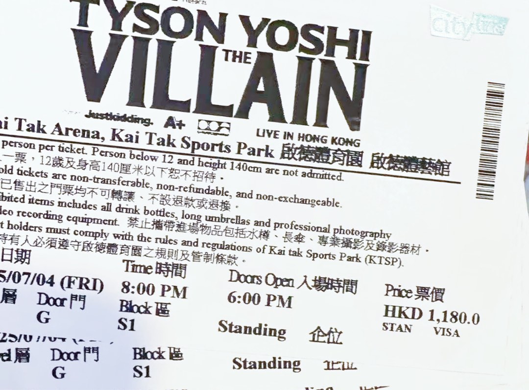 放）TY Tyson yoshi Villain 演唱會 頭場 4/7 實體飛 企位 平放, 門票＆禮券, 活動門票 - Carousell