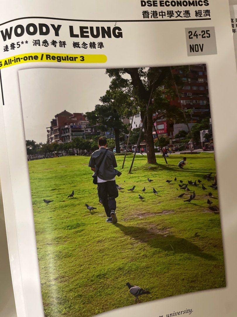 Woody Leung All in one full set 2025 Reg 1-8都有！, 興趣及遊戲, 書本 & 文具, 教科書 ...