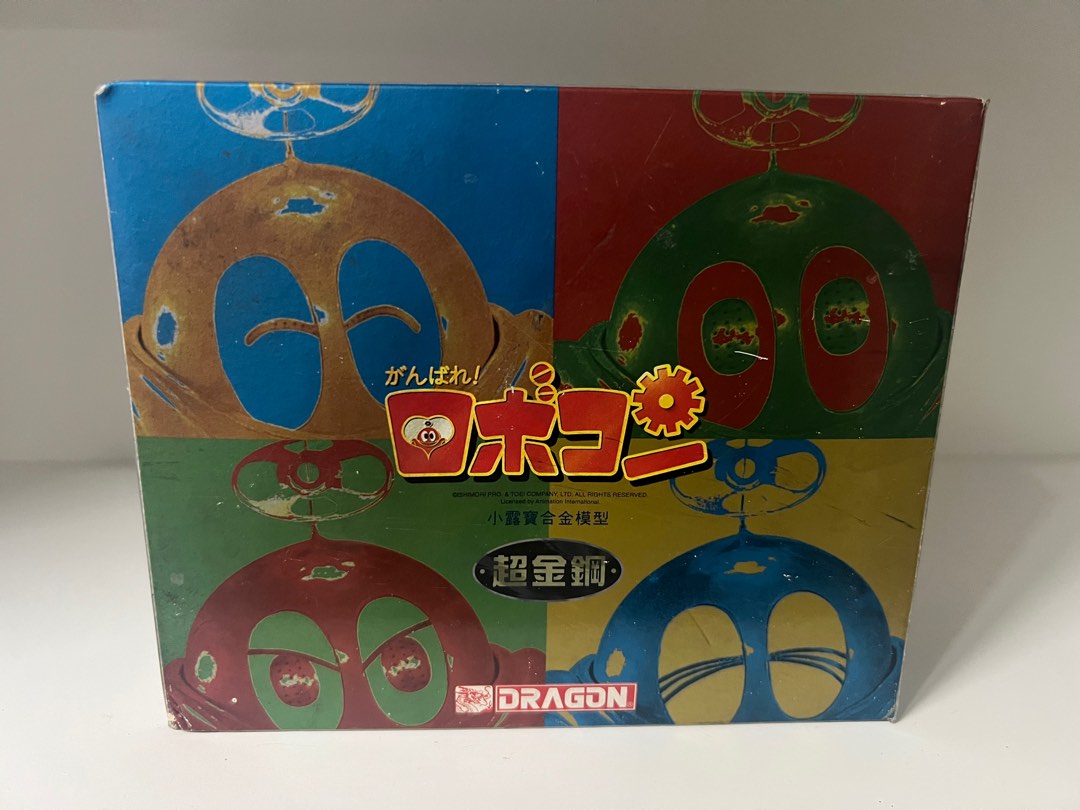 1998 TOEI BIB Robocon Chogokin by Dragon Models Hong Kong, Hobbies ...