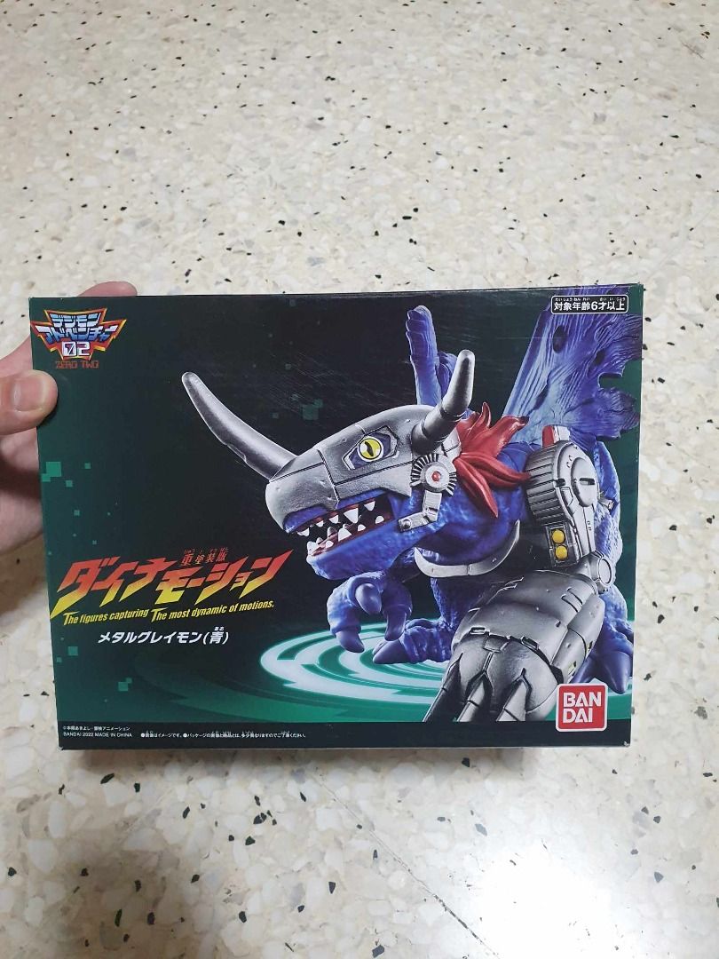 【Authentic Ready Stock In SG】Digimon Adventure 02 - MetalGreymon ...