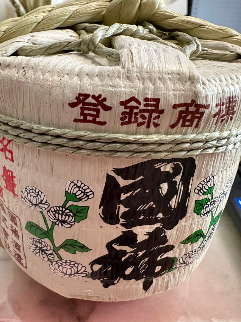 Kuni no Homare Tokubetsu Junmai Sake 300ml, Food & Drinks, Alcoholic ...