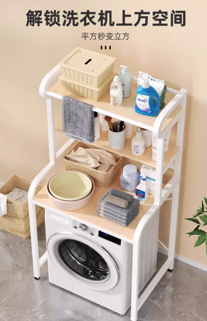 Laundry Rack Over Washing Machine, Furniture & Home Living, Home ...