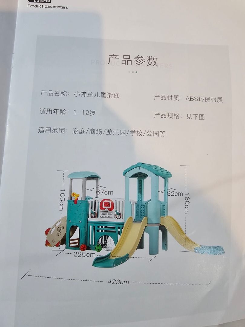 Little Prodigy Family Castle Paradise Playground for kids, Hobbies ...