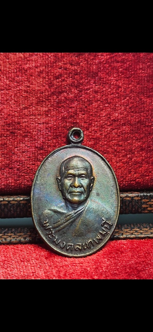 LP Sod Wat Paknam BE2527, Hobbies & Toys, Religious Items on Carousell