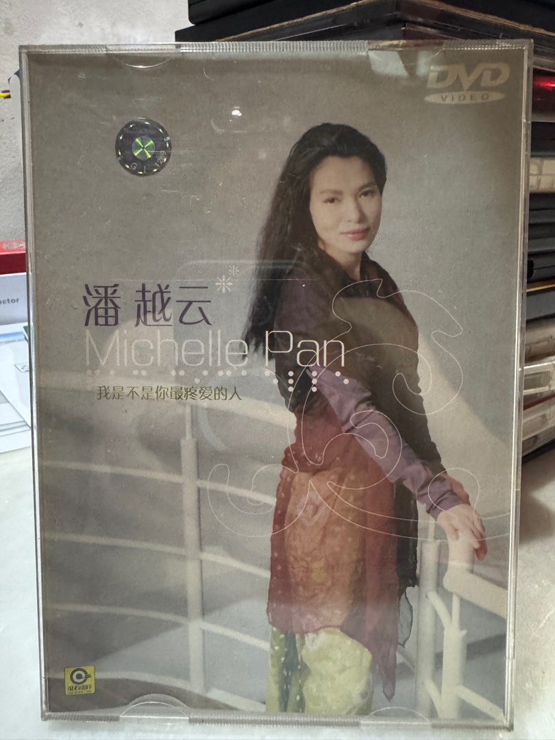 Michelle Pan DVD, Hobbies & Toys, Music & Media, CDs & DVDs on Carousell