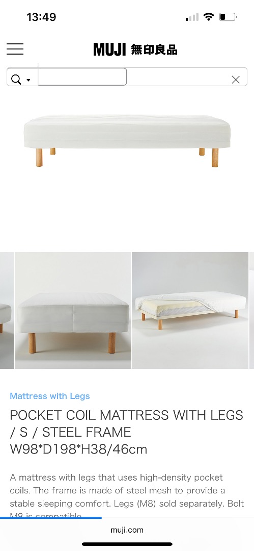 MUJI single bed, 傢俬＆家居, 傢俬, 床架及床褥 - Carousell