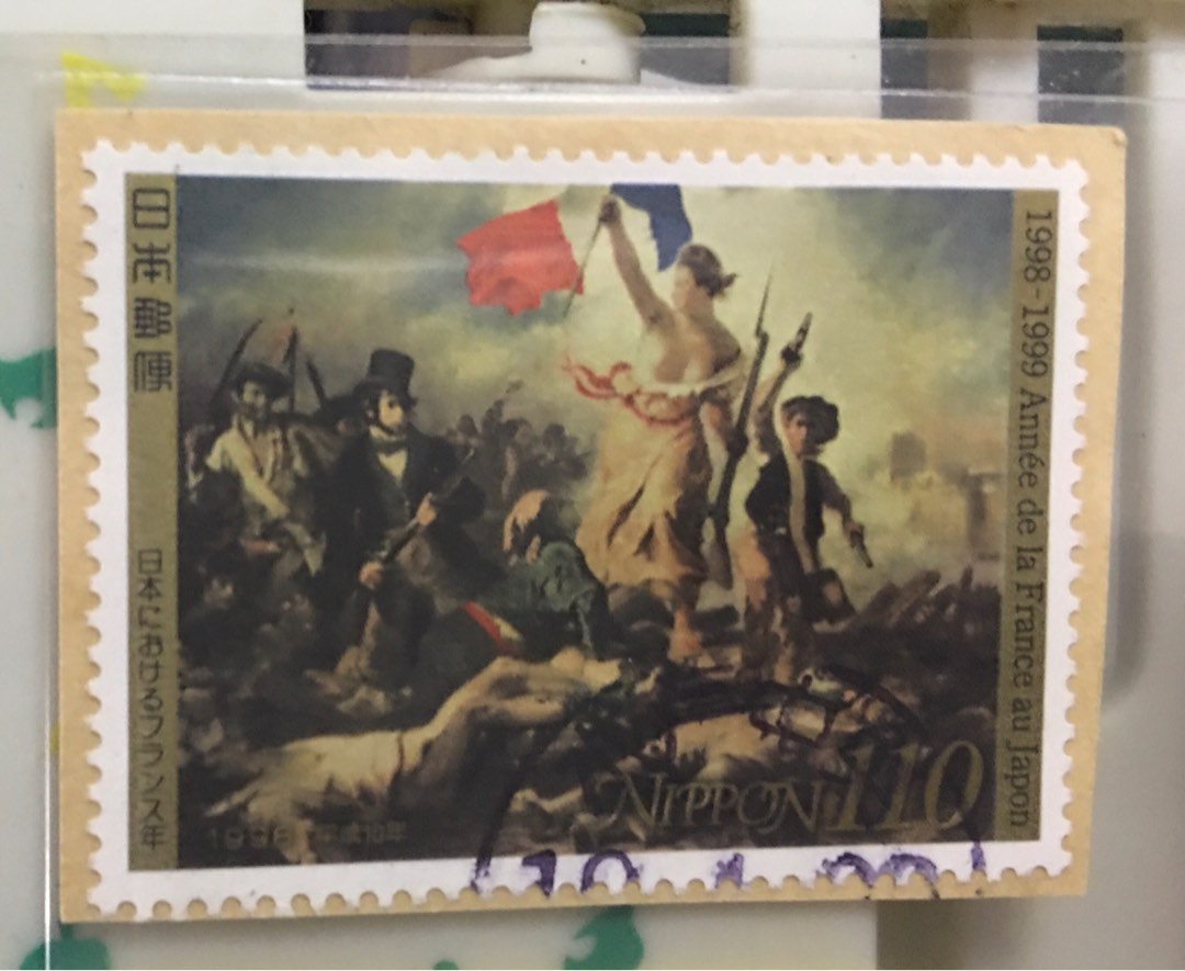 Postage stamp Japan 1998 Year of France in Japan, Hobbies & Toys ...