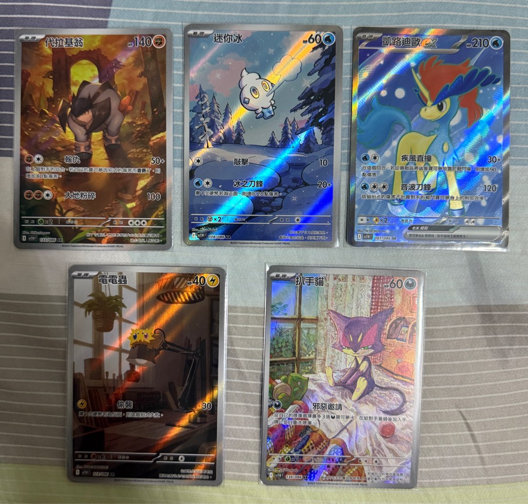 ptcg sv11 日版 繁中 凱路迪歐 ar sr 純白閃焰, 興趣及遊戲, 玩具 & 遊戲類 - Carousell