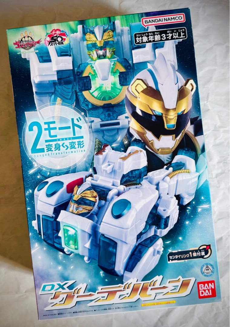 [Ready Stock!] No.1 Sentai Gozyuger DX Gozyu Polar, Goode burn ...