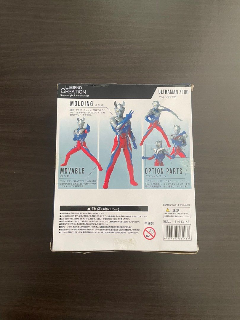 SHF Ultraman Zero, Hobbies & Toys, Toys & Games on Carousell