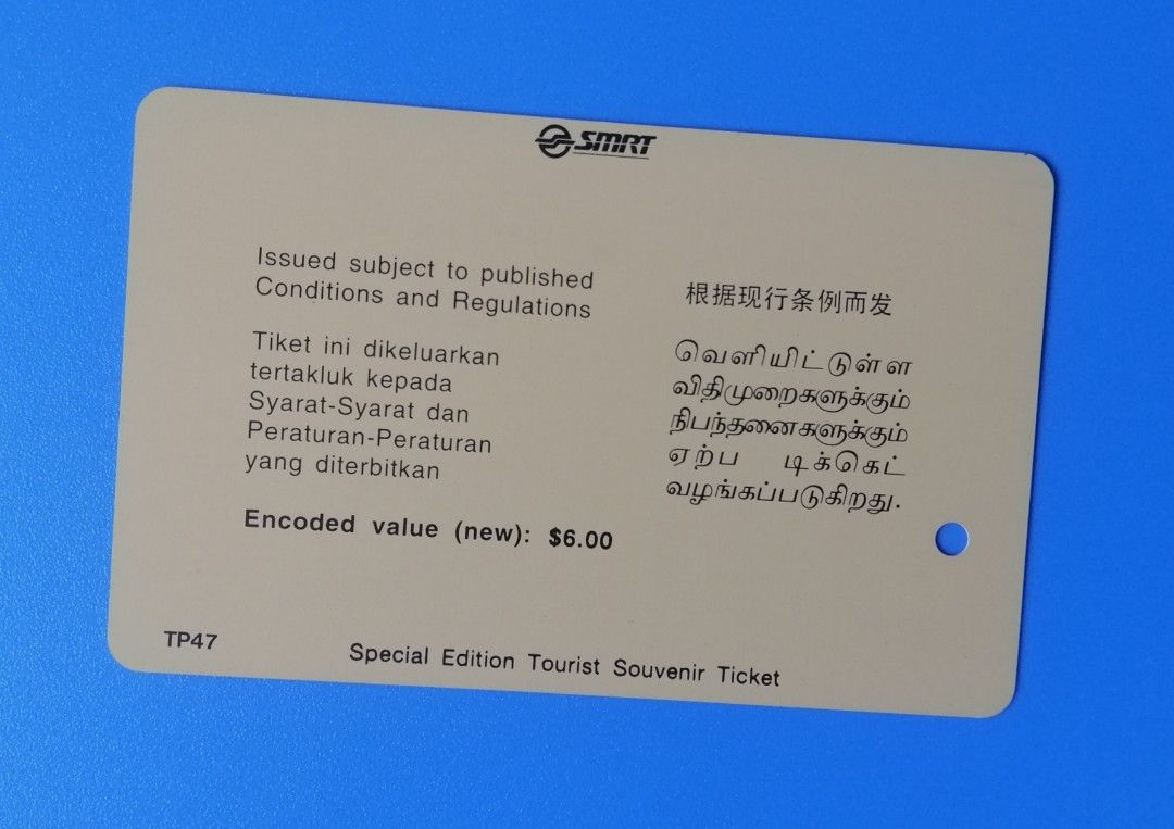 VINTAGE SINGAPORE SMRT TICKET CARD (TP47) MY SINGAPORE OUR FUTURE - RM5 ...