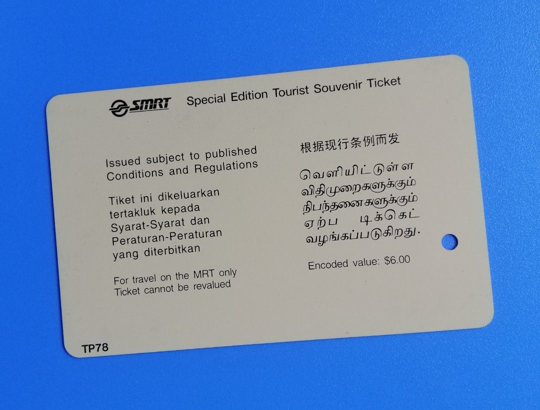 VINTAGE SINGAPORE SMRT TICKET CARD SUNTEC CITY - RM5, Hobbies & Toys ...