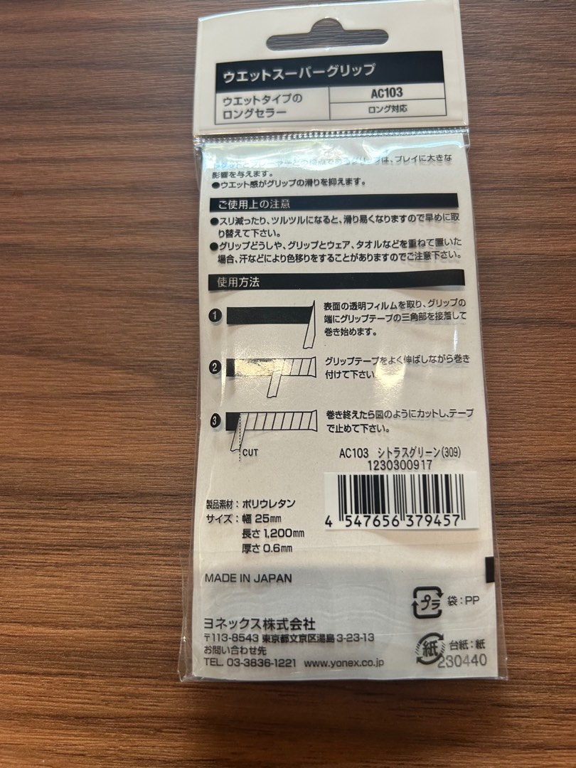 Yonex Wet Super Grip AC103 - Tacky Feel, Sports Equipment, Sports ...