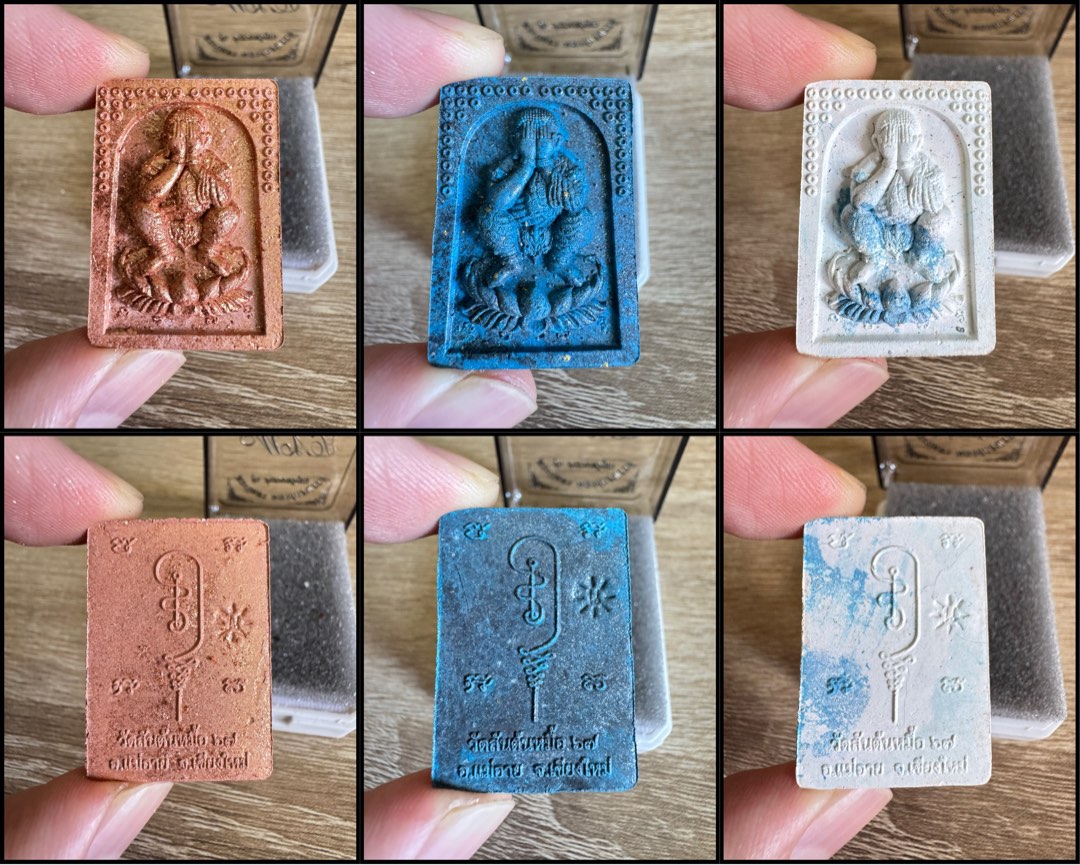 BUNDLE MVR Phra Kru Maha Warin Phra Pidta Maha Chakkraphat (2567 ...