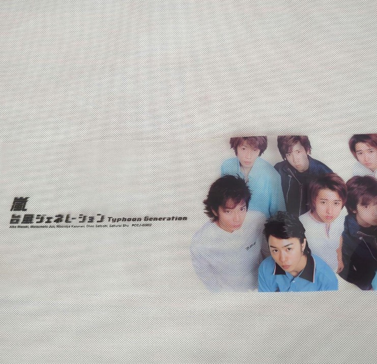 arashi typhoon generation clear poster, Hobbies & Toys, Memorabilia & Collectibles, J-pop on ...
