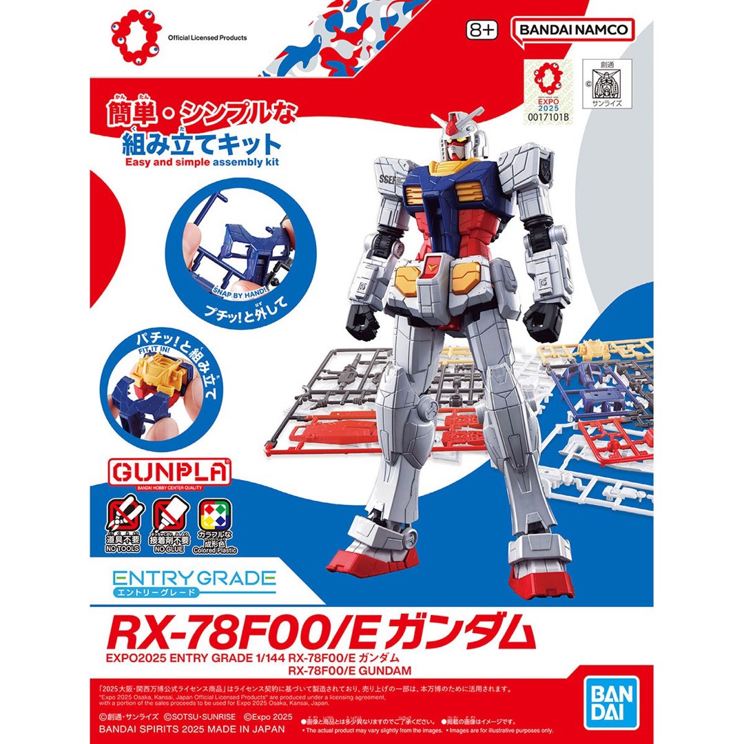 Bandai EXPO2025 Entry Grade 1/144 RX-78F00/E Gundam model kit., Hobbies & Toys, Toys & Games on ...