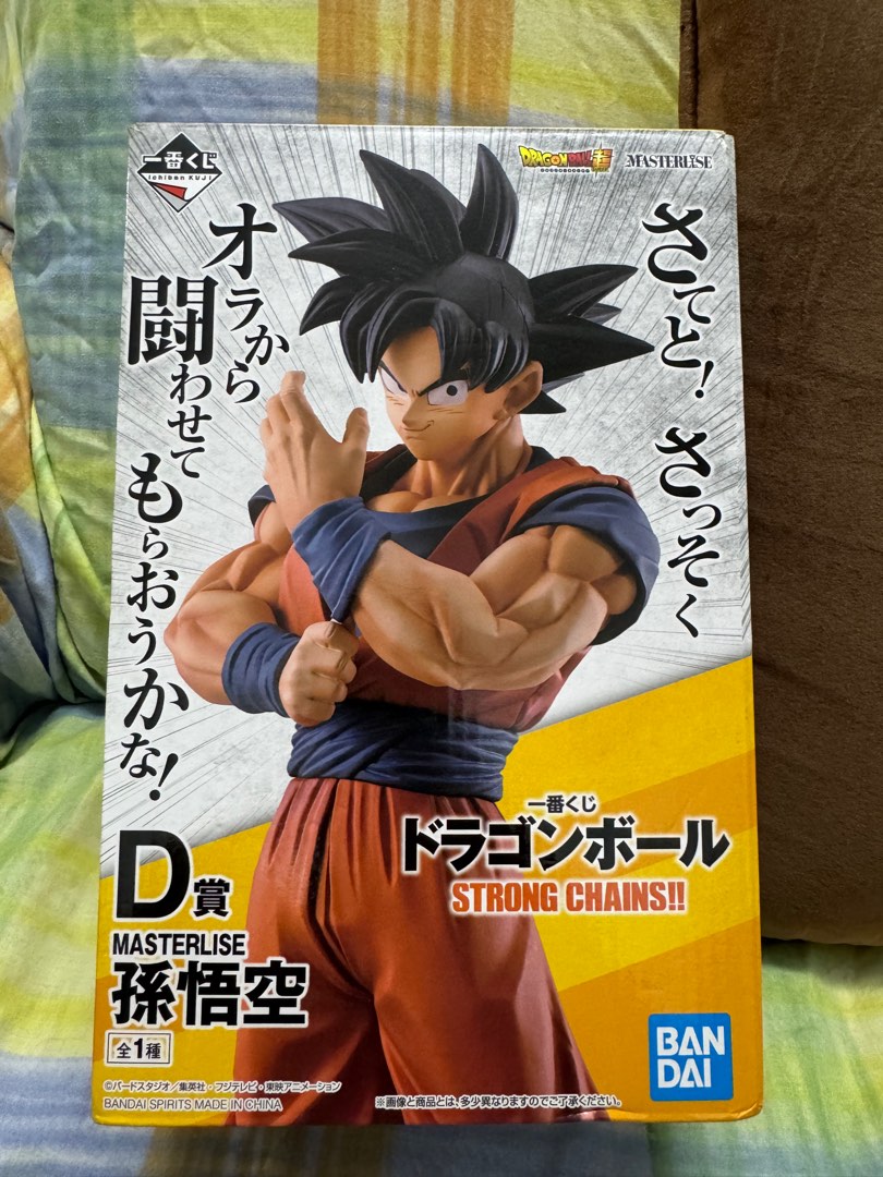 BANDAI Ichiban Kuji Dragon Ball STRONG CHAINS Son Goku D Prize Action ...