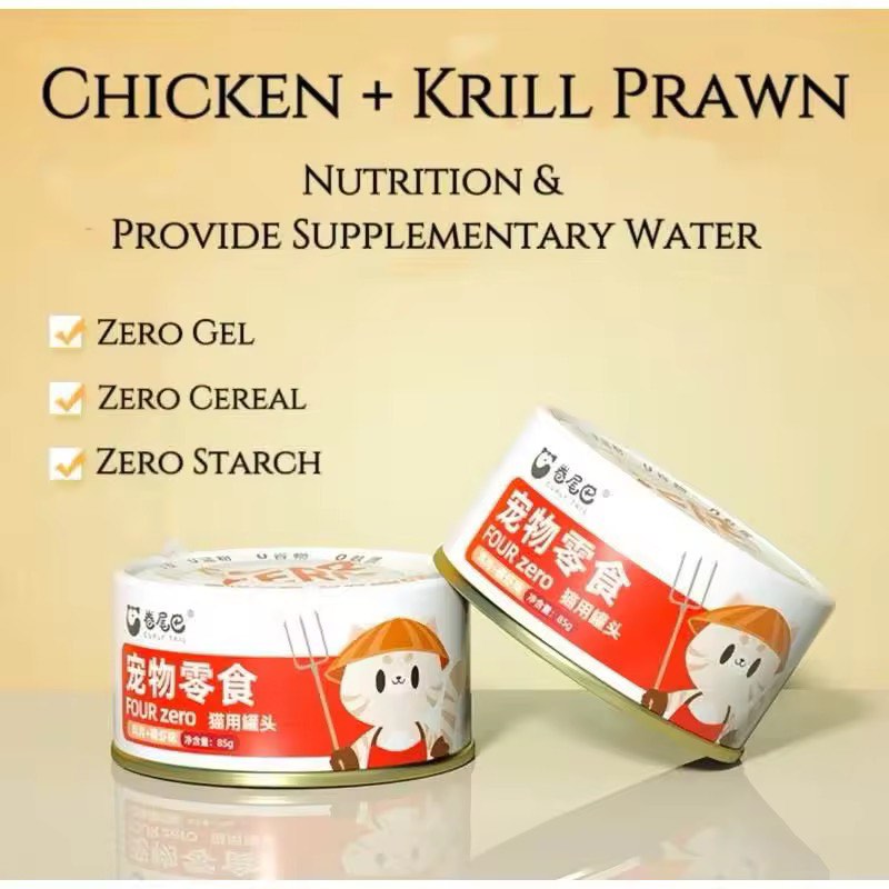 Chicken and with Krill Prawn Cat Food, Pet Supplies, Pet Food on Carousell