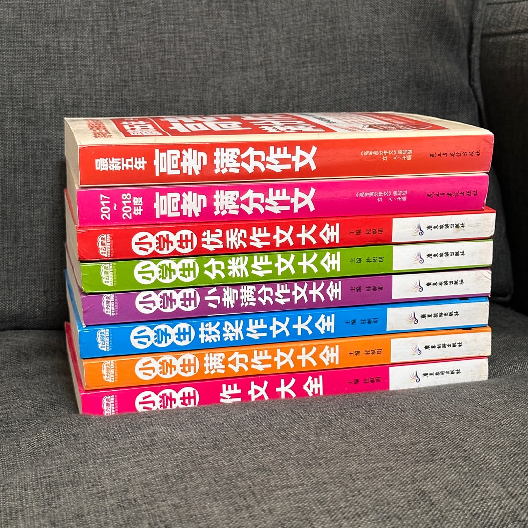 [CLEARANCE SALE] Chinese Model Composition, Hobbies & Toys, Books ...