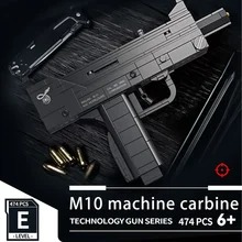 Collection M10 submachine gun model toy Building block gun assembly toy ...