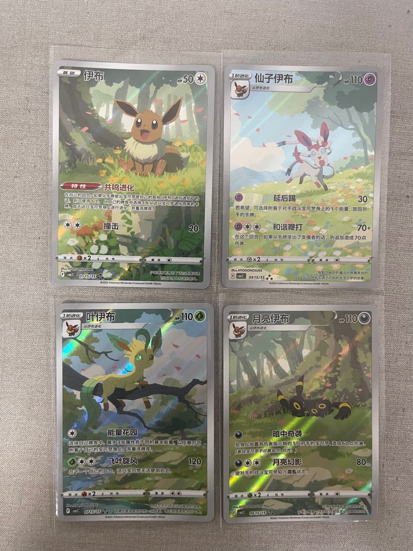 Gem box 2 Chinese eevee unbreon sylveon leafeon, Hobbies & Toys, Toys ...