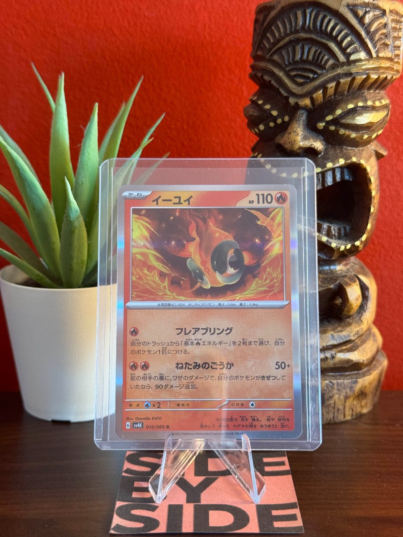 Japanese Pokemon TCG Card - Chi-Yu (Ancient Roar, #016/066, Rare, Holo), Hobbies & Toys, Toys ...