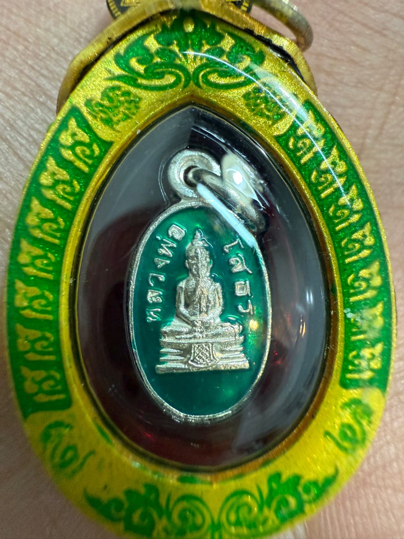 Lp sothon 2513, Hobbies & Toys, Memorabilia & Collectibles, Religious ...