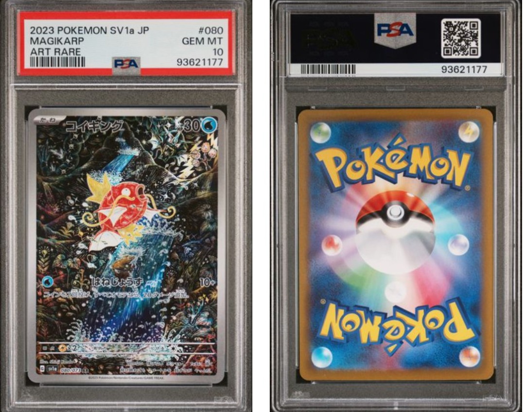 Magikarp Triple Beat AR japanese psa 10, Hobbies & Toys, Toys & Games ...