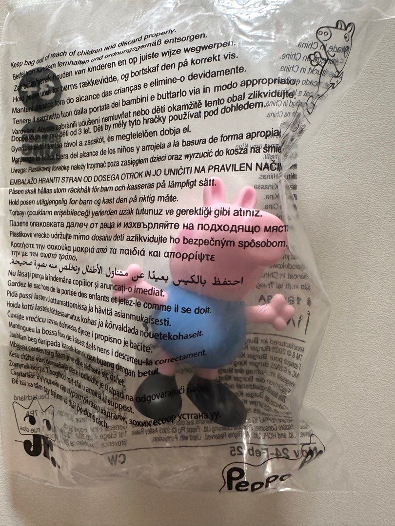 Peppa pig (Burger King), Hobbies & Toys, Toys & Games on Carousell