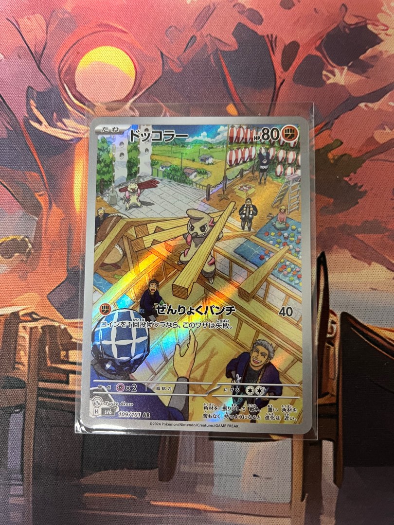 Pokemon Timburr AR Sv6, Hobbies & Toys, Toys & Games on Carousell