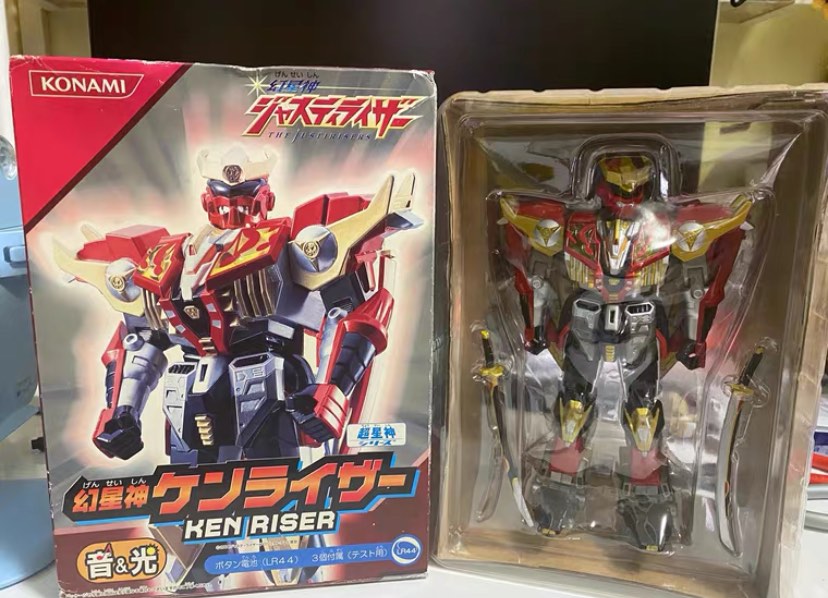 Pre order Brand new open for check dx justiriser konami kamen rider ...