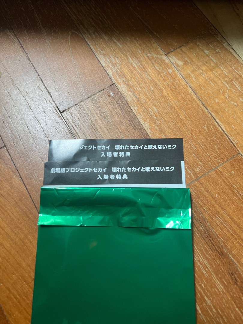 Project sekai pjsk prsk jp server code, Everything Else on Carousell